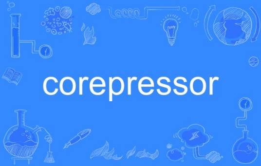 corepressor_百度百科