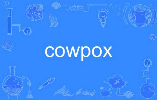 cowpox_百度百科
