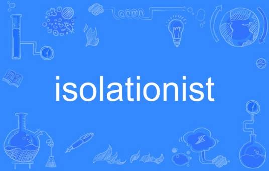 isolationist_百度百科