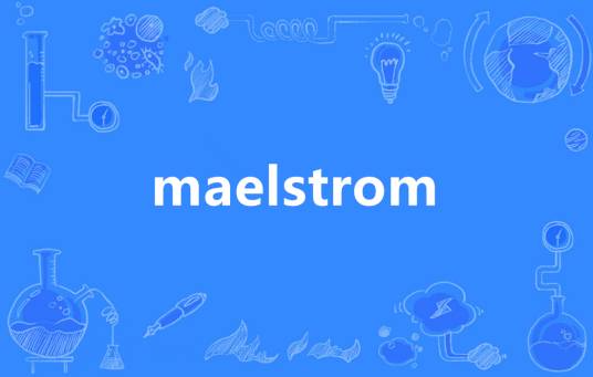 maelstrom（英语单词）_百度百科