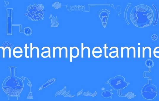 methamphetamine_百度百科