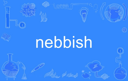 nebbish_百度百科