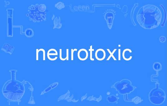 neurotoxic_百度百科