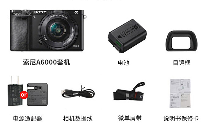 SONY Alpha 6000_百度百科