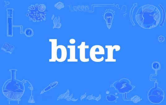 biter_百度百科