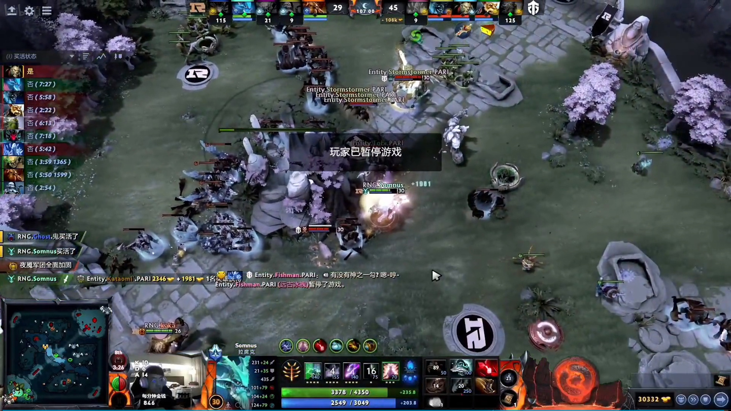 RNG 不敌 Entity 告别 TI11，中单 Maybe 宣布告别_百科TA说