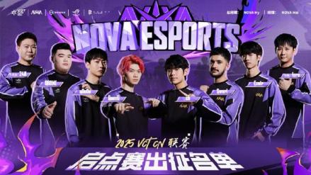 2025无畏契约VCTCN启点赛_百度百科