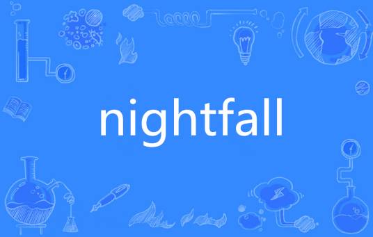 Nightfall（英语单词）_百度百科