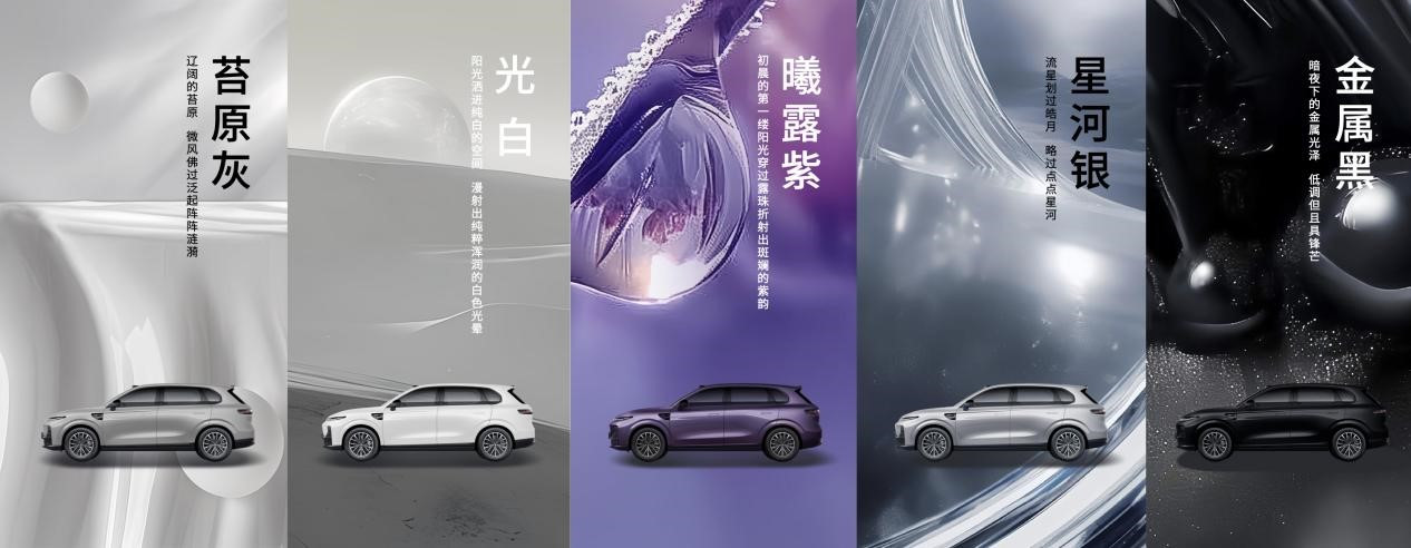 零跑B10_百度百科