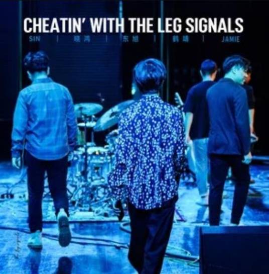 Cheatin' with the Leg Signals_百度百科