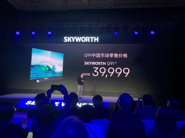 创维CES发尖端新品：W81系列OLED和首款8K电视_百科TA说