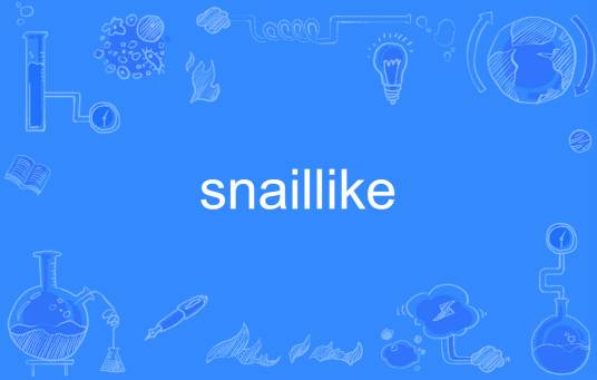 snaillike_百度百科