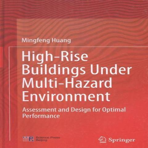 High-rise buildings under multi-hazard environment_百度百科