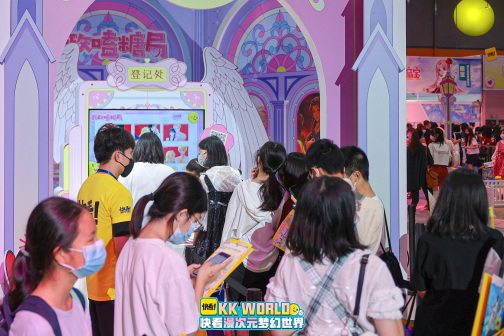 KK WORLD_百度百科