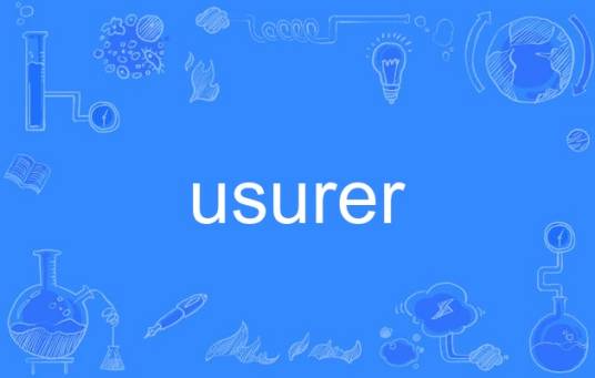 usurer_百度百科