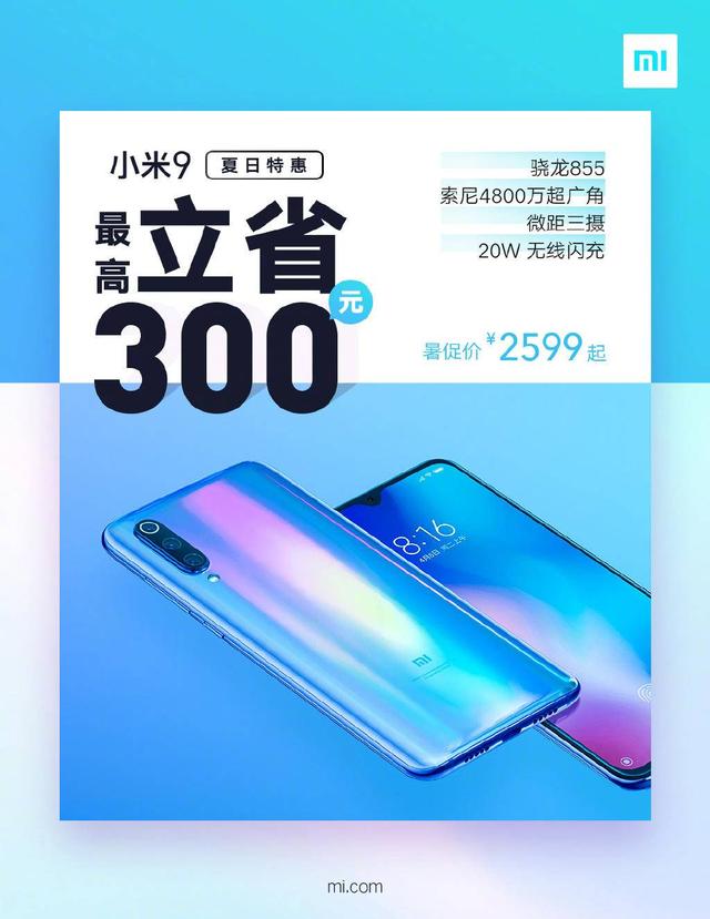 雷军忍痛割爱？骁龙855+4800万三摄+27W快充，这一旗舰香爆了_百科TA说