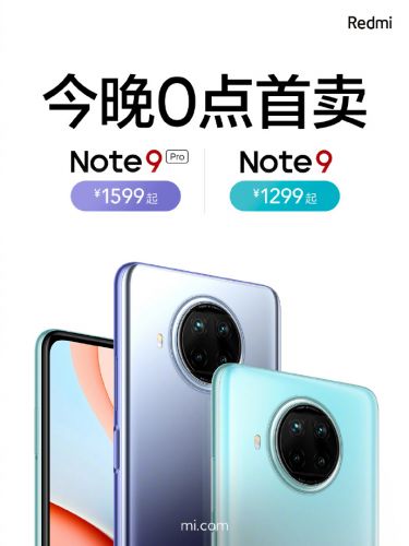 1599元起！Redmi Note 9 Pro今日首销：一亿像素+120Hz高刷屏_百科TA说