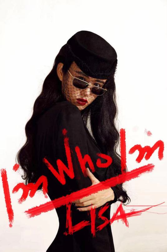 Lisa Yu_百度百科