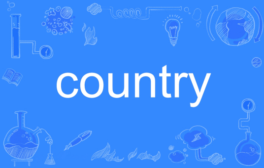 country（英语单词）_百度百科