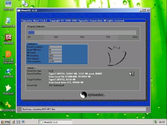系统工具_百度百科