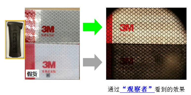 3M车身反光贴_百度百科