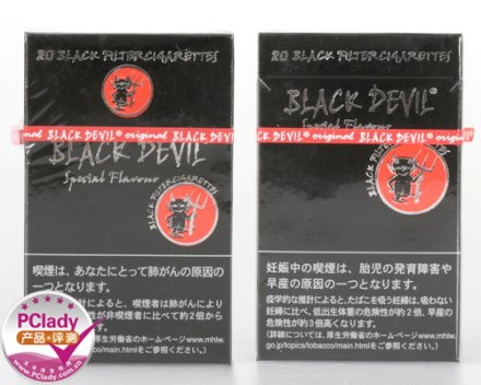 Black Devil（Black Devil 是香烟名称）_百度百科