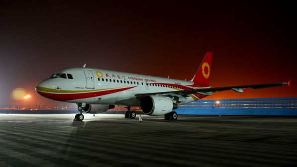 成都航空有限公司_百度百科