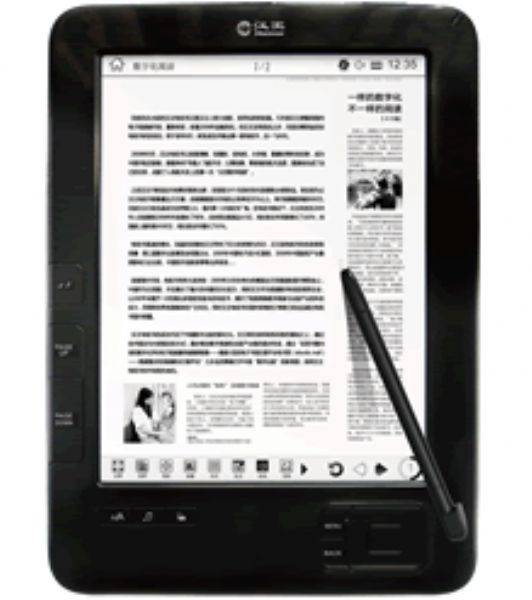 汉王N800_百度百科