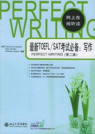 最新TOEFL/SAT考试必备_百度百科