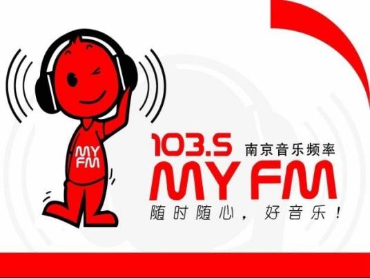 MYFM_百度百科