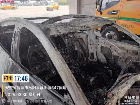 罗睿（3·29铜陵小米SU7爆燃事故遇难者）_百度百科