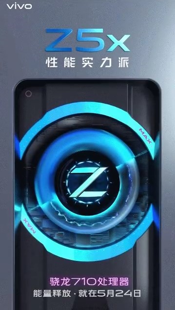 vivo Z5x明日正式发布：骁龙710+5000mAh大电池_百科TA说