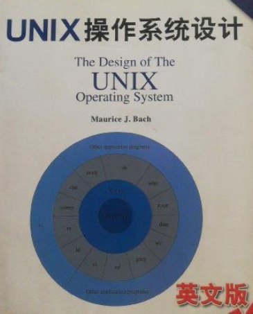 UNIX操作系统设计（英文版）_百度百科
