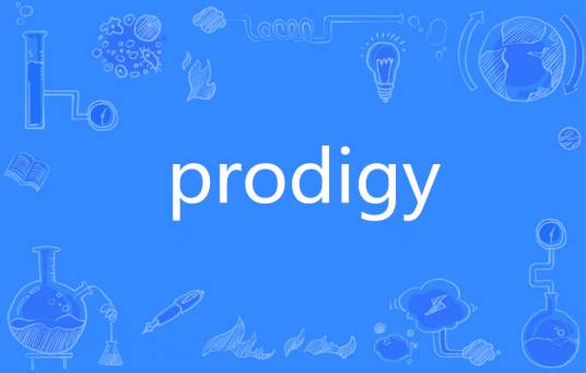 Prodigy（英文单词）_百度百科