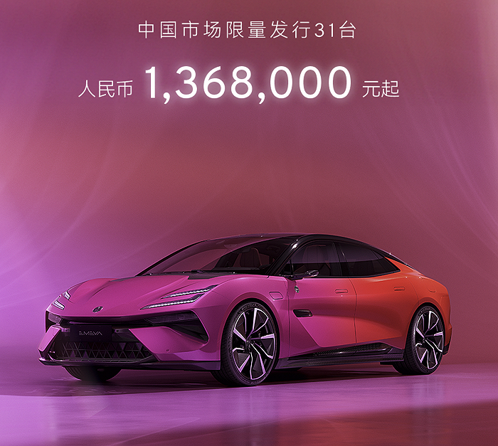 EMEYA_百度百科