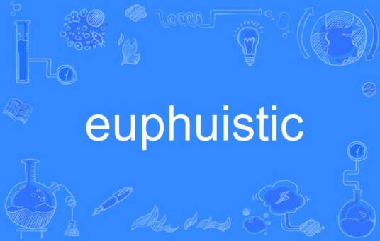 euphuistic_百度百科