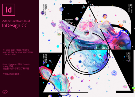 Adobe InDesign_百度百科