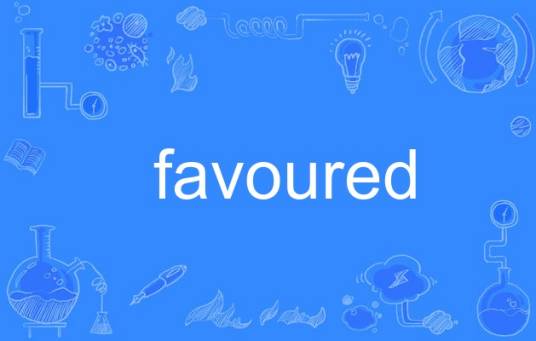 favoured_百度百科
