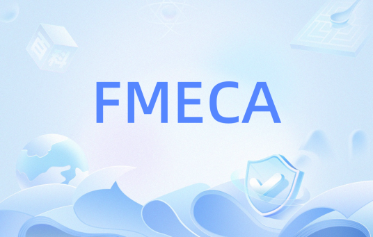 FMECA_百度百科