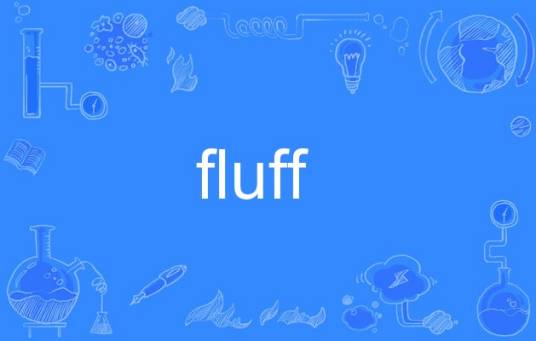fluff_百度百科