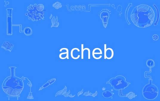 acheb_百度百科