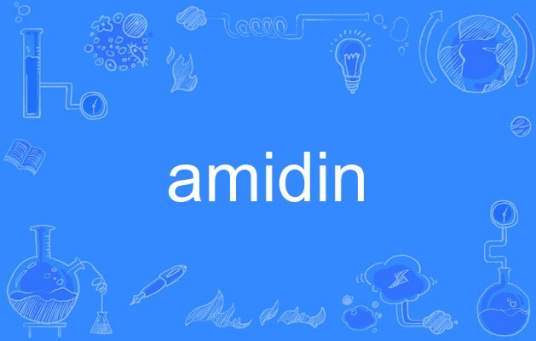 amidin_百度百科