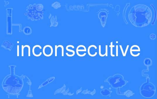 inconsecutive_百度百科