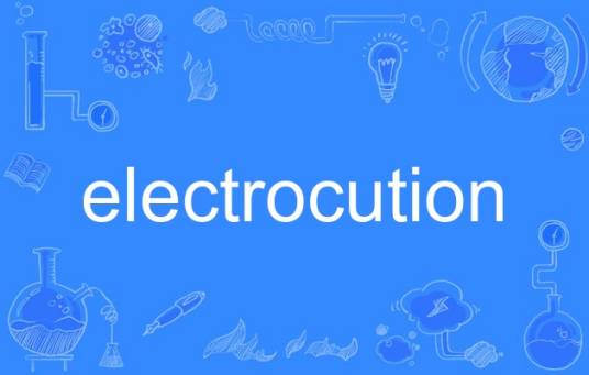 electrocution_百度百科