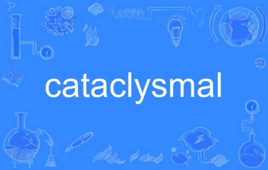 cataclysmal_百度百科
