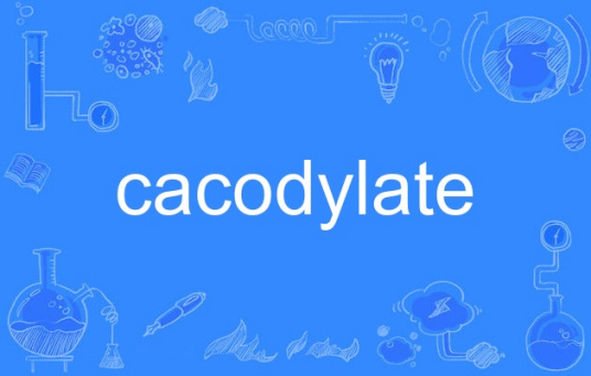cacodylate_百度百科