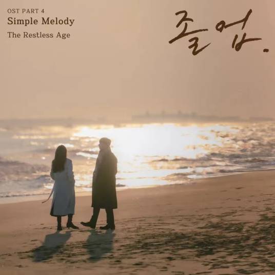 Simple Melody_百度百科