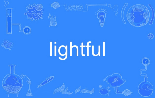 lightful_百度百科