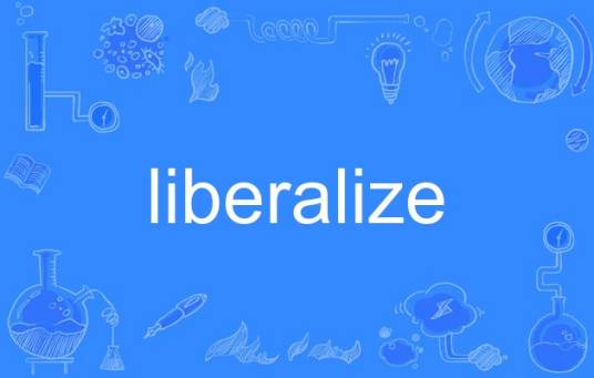 liberalize_百度百科