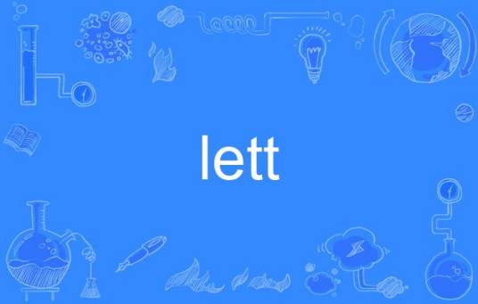 lett_百度百科
